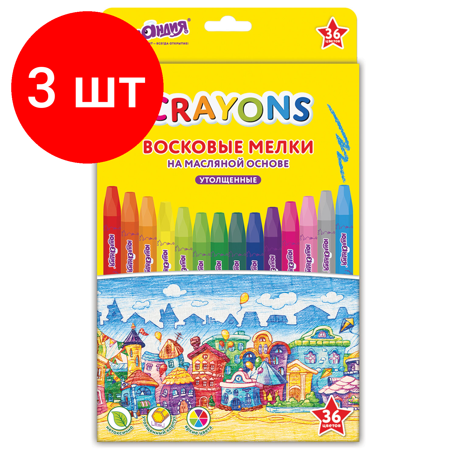 Комплект 3 шт, Восковые мелки утолщенные на масляной основе юнландия "домики", 36 цветов, 273092