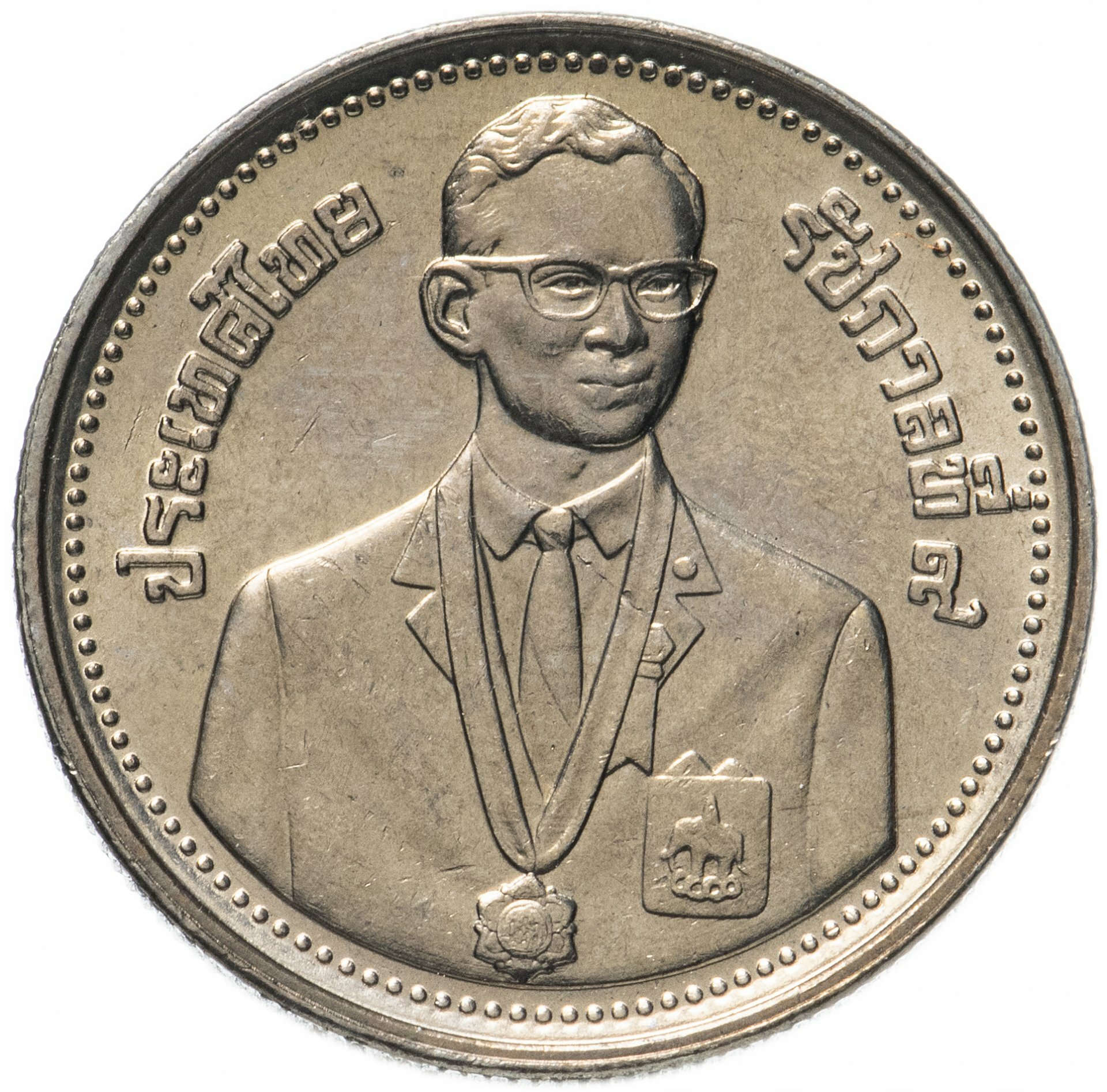 Таиланд 2 бата baht 1985 "XIII Игры Юго-Восточной Азии в Бангкоке", Медь, в сохранности UNC