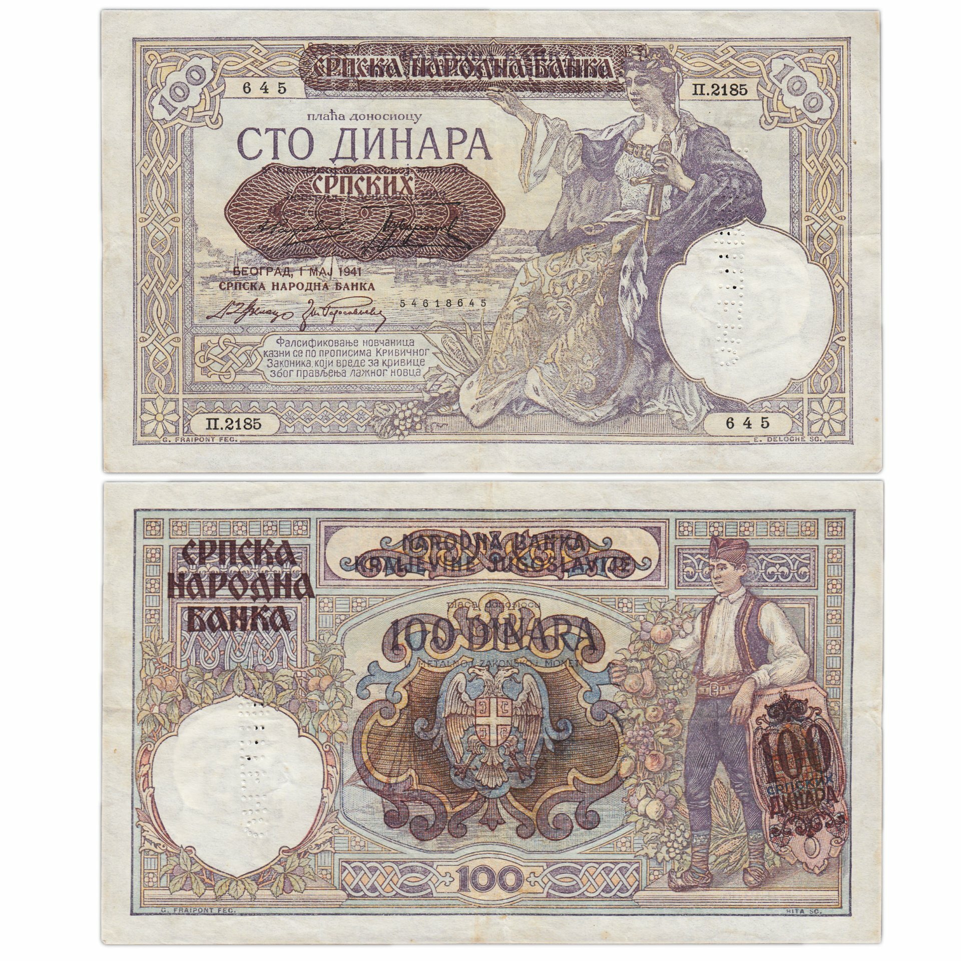 Сербия 100 динаров 1941 Pick 23 надпечатка перфорация поништено