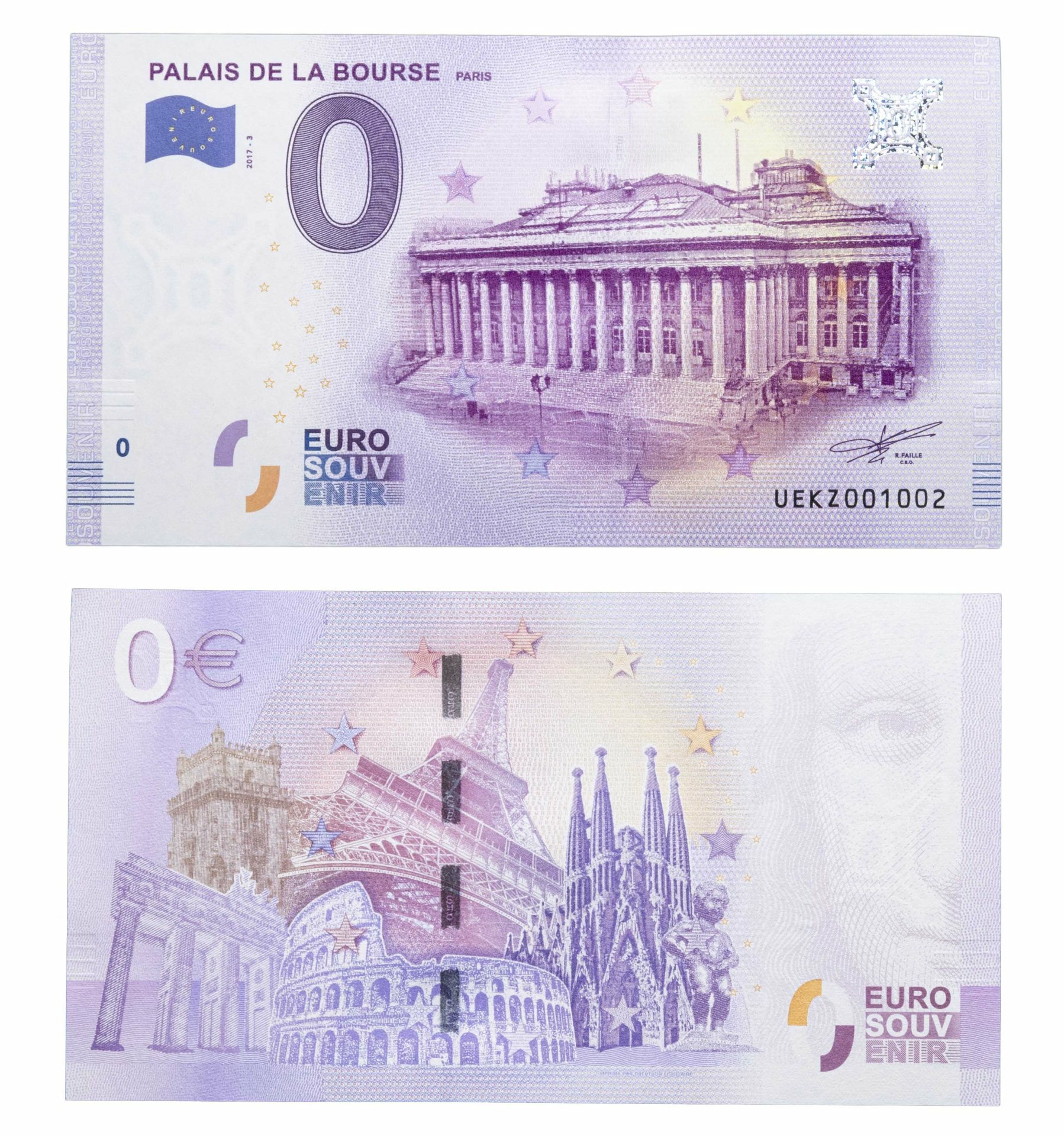 0 евро euro "Дворец торговли"