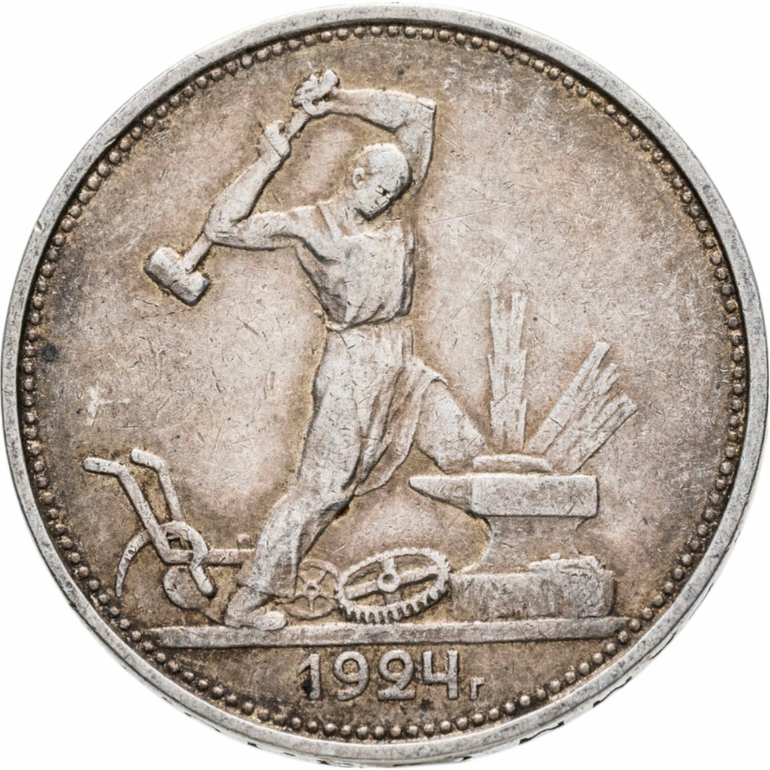 Полтинник 1924 ТР, Серебро 900, в сохранности XF