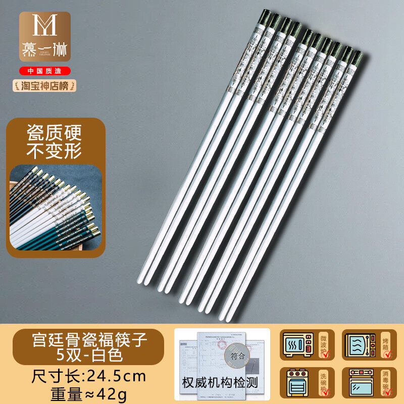 Первоклассные костяные китайские палочки для еды, изысканные, высококачественные, устойчивые к плесени, настоящие домашние палочки для еды, легкая роскошь, высококачественное ощущение, белые