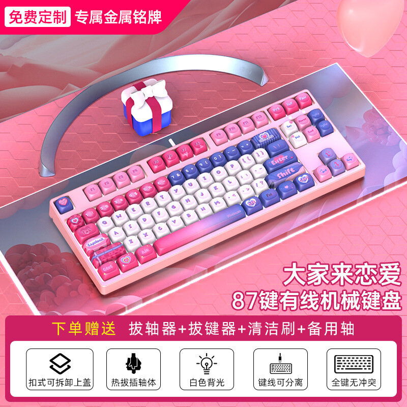 87-клавишная проводная механическая игровая клавиатура с розовым фоном и темой MOA Романтика