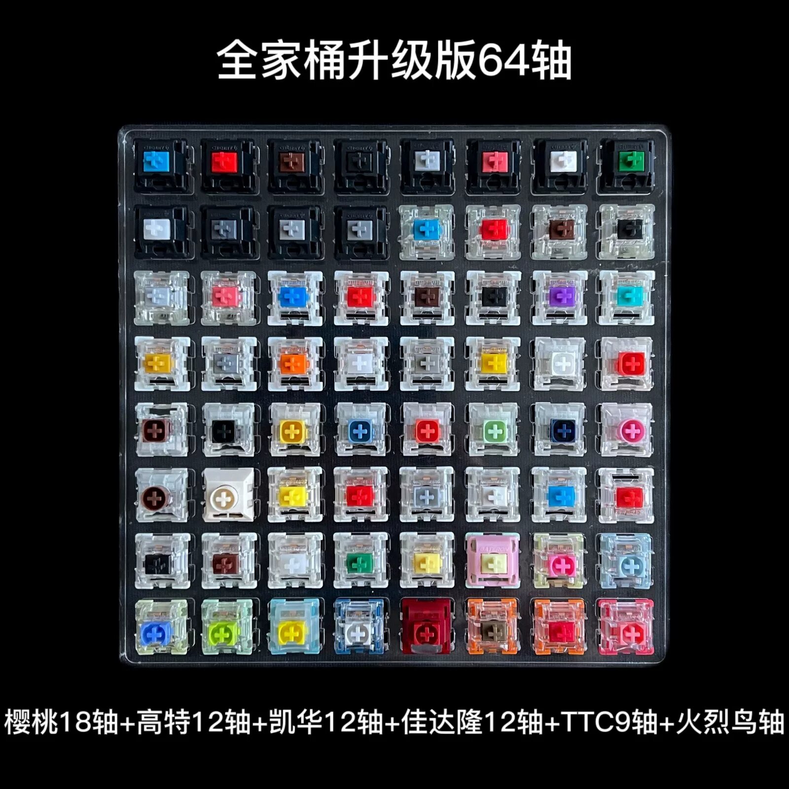 Тестер переключателей Cherry CHERRY, золотой порошок TTC, переключатели Kaihua BOX, зеленые, черные, красные, белые,