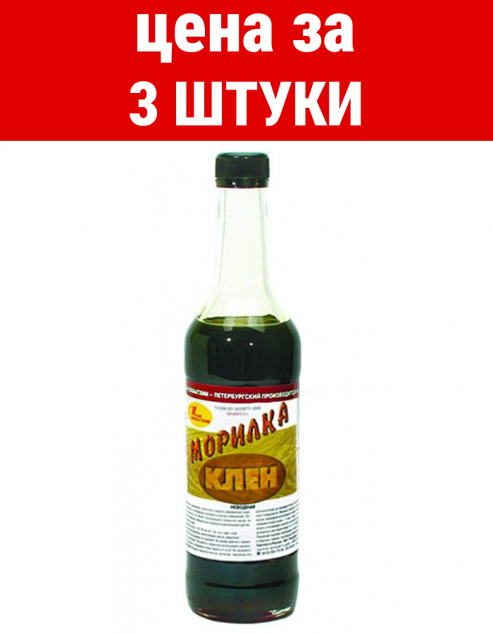 Комплект 3 шт, морилка неводная клен 0.5Л НБХ