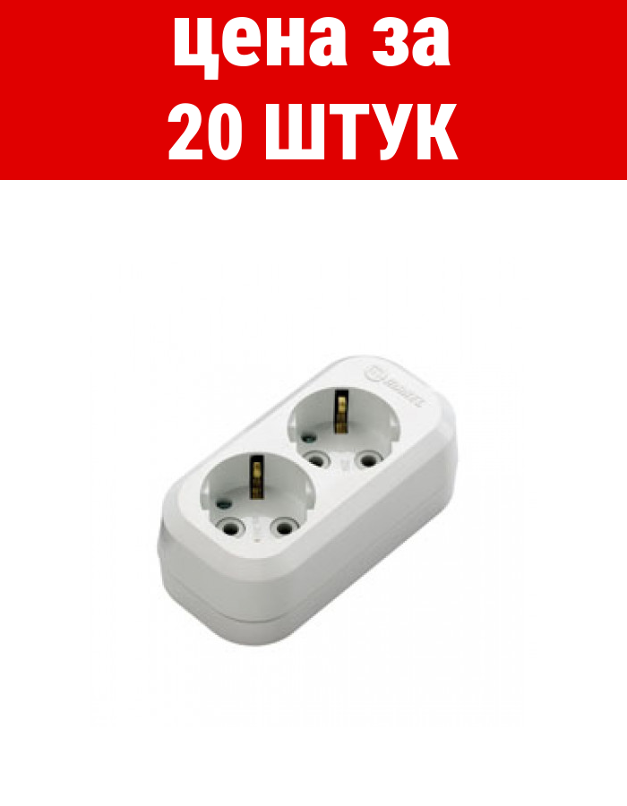 Комплект 20 шт, колодка 2МЕСТ З/К MAKEL