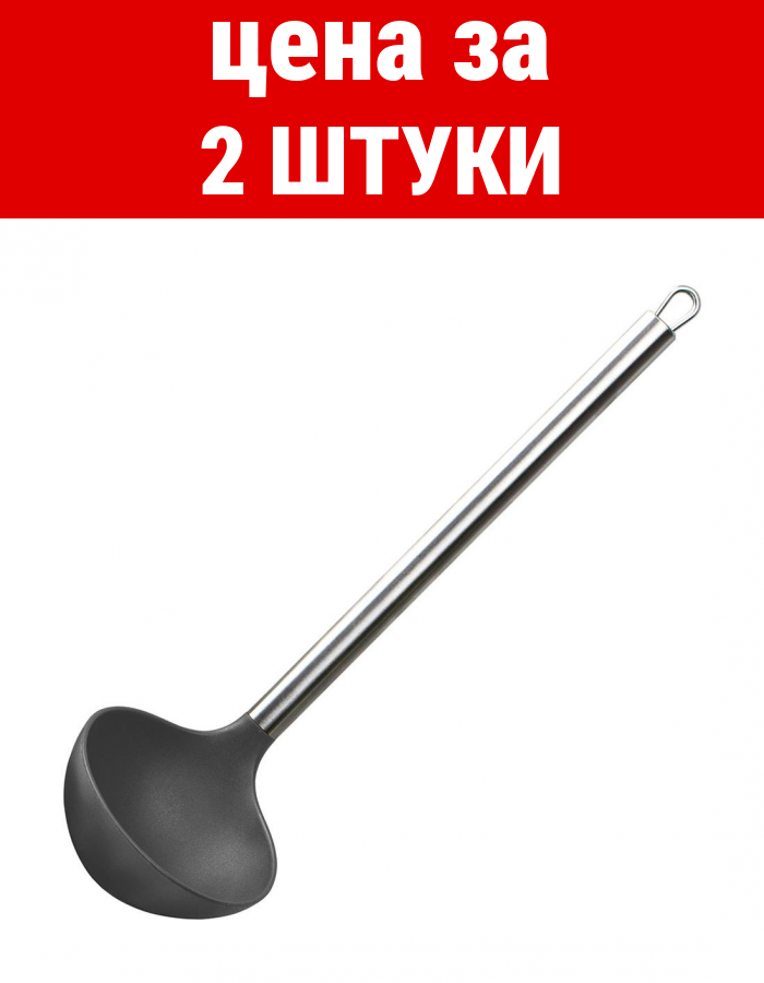 Комплект 2 шт, половник нерж/термостойкий пластик TALLER