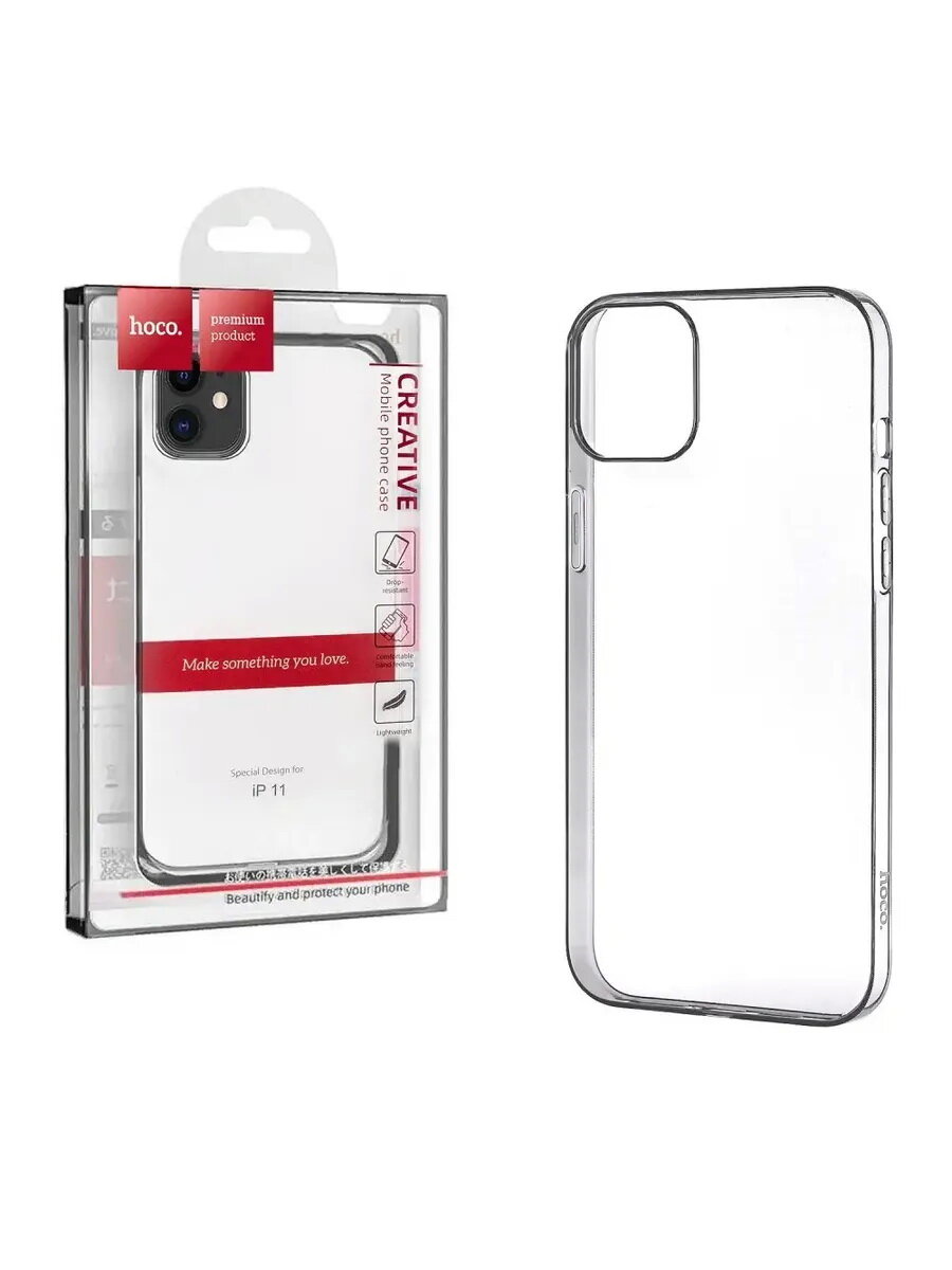 Силиконовый чехол для Apple iPhone 11, прозрачный