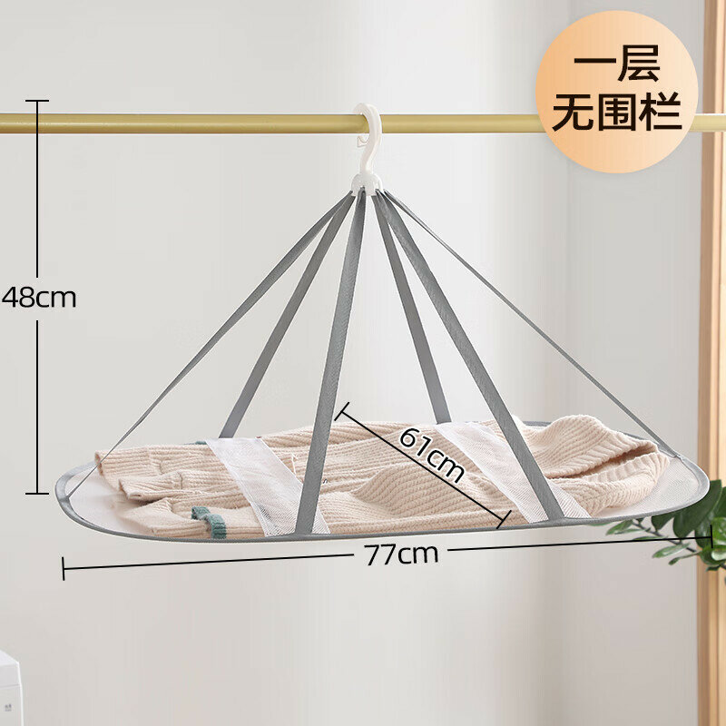 Двухслойная складная сушилка для одежды, деформируемая многофункциональная большая корзина для одежды, сетка для сушки нижнего белья и носков оптом