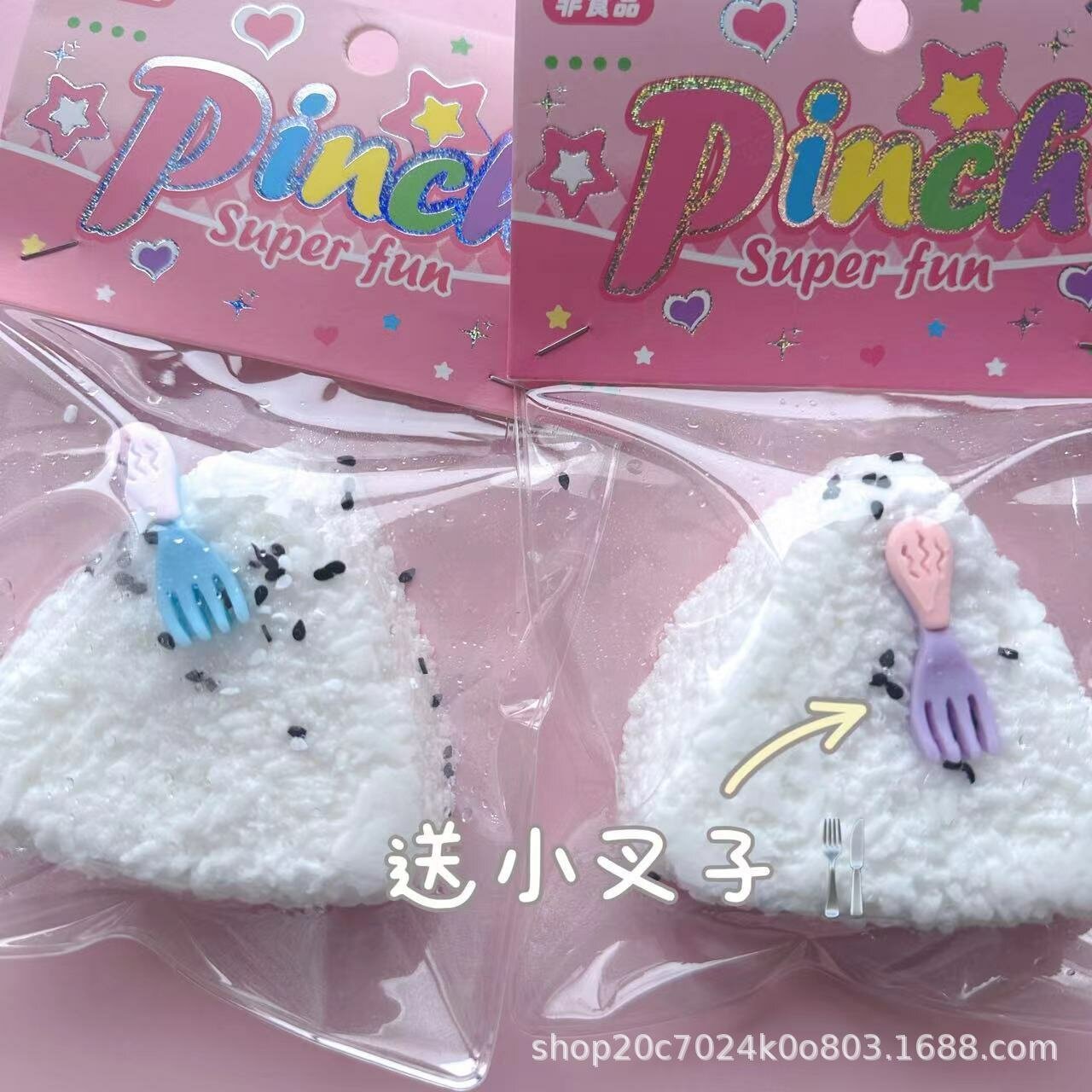 Игрушка для сжатия в виде рисового шарика с яичным желтком, в том же стиле, маленькая красная книга, для снятия стресса у девочек, креативный подарок для студентов для снятия стресса