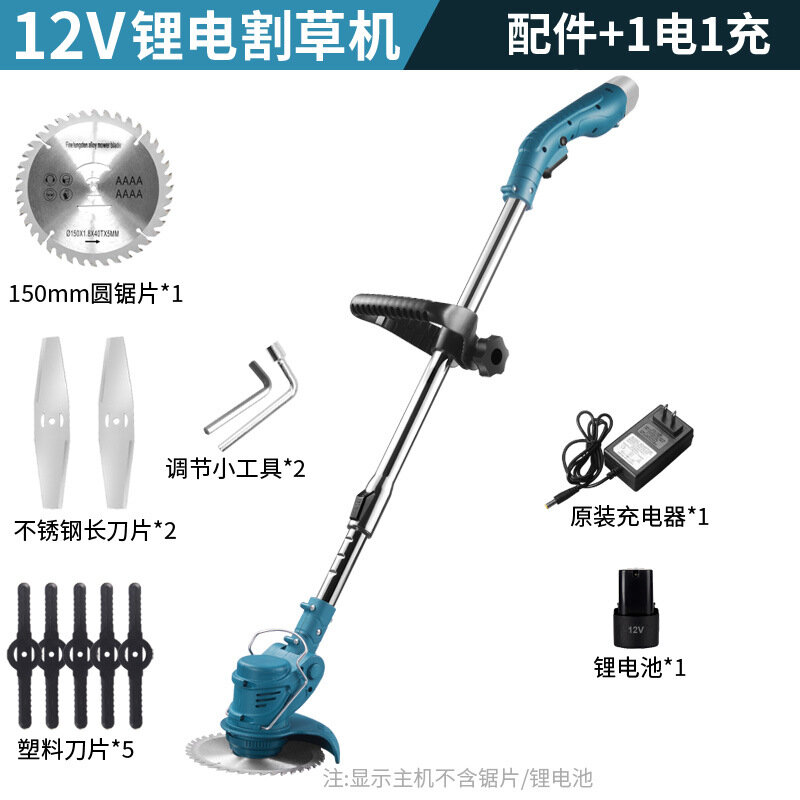 Электрическая газонокосилка с литиевой батареей, триммер для сорняков, многофункциональный, маленький, ручной, с литиевой батареей, перезаряжаемый инструмент для прополки