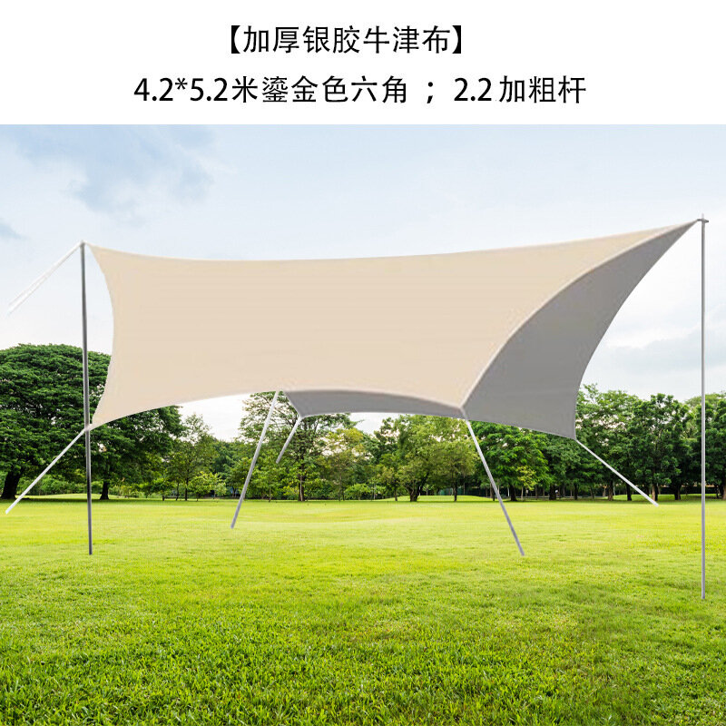 Навесной тент для кемпинга на открытом воздухе, солнцезащитный, с шестью черными покрытиями, серебряным покрытием, утолщенный брезент, защита от солнца, прохладное укрытие, оборудование для пикника