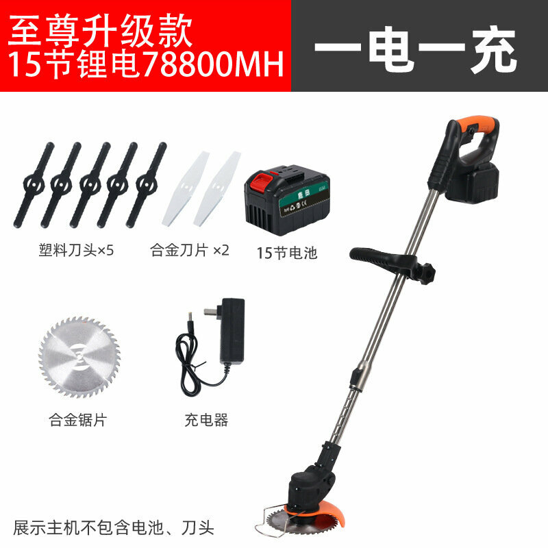 Электрическая газонокосилка, небольшая бытовая машина для прополки, ручной триммер для газона с литиевой батареей, многофункциональная перезаряжаемая газонокосилка.