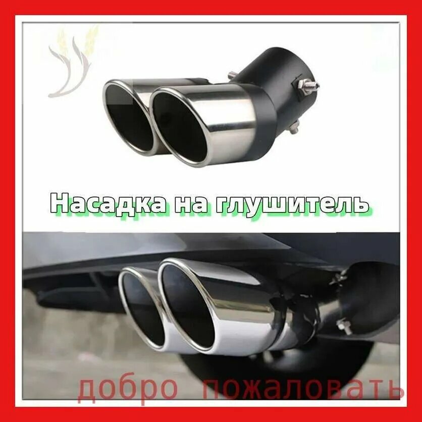 Глушитель, диаметр 63 мм, длина 170 мм арт.3698