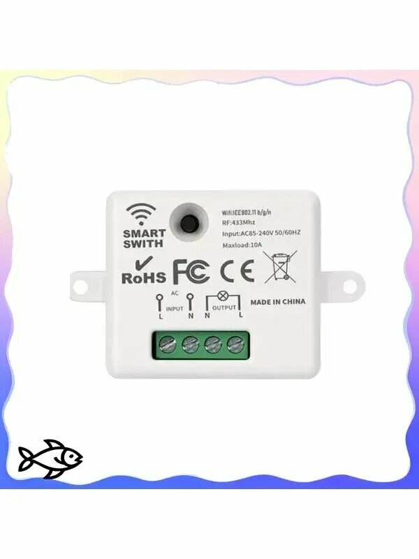 Реле 433 мГц, RF + WiFi, для умного дома.
