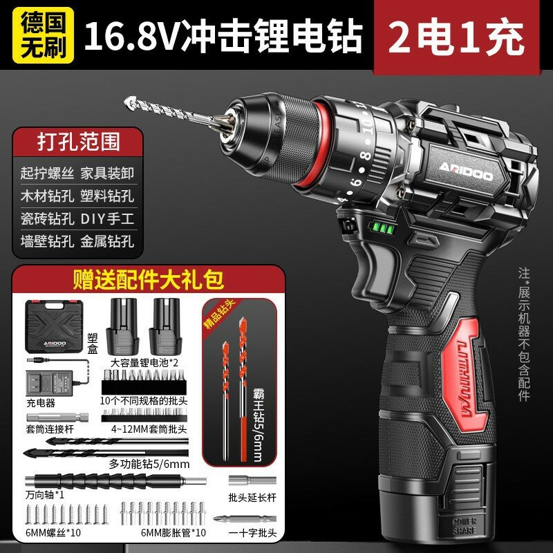 Беспроводная дрель для ударной дрели, домашнее использование, литий-ионный аккумулятор, беспроводная дрель, перезаряжаемая маленькая дрель, электрический шуруповерт