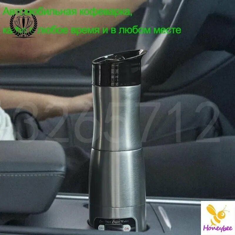 Кофеварка автомобильная sku-3440. 车载电热杯咖啡杯-304不锈钢本色-配车载充电线, черный, серый металлик