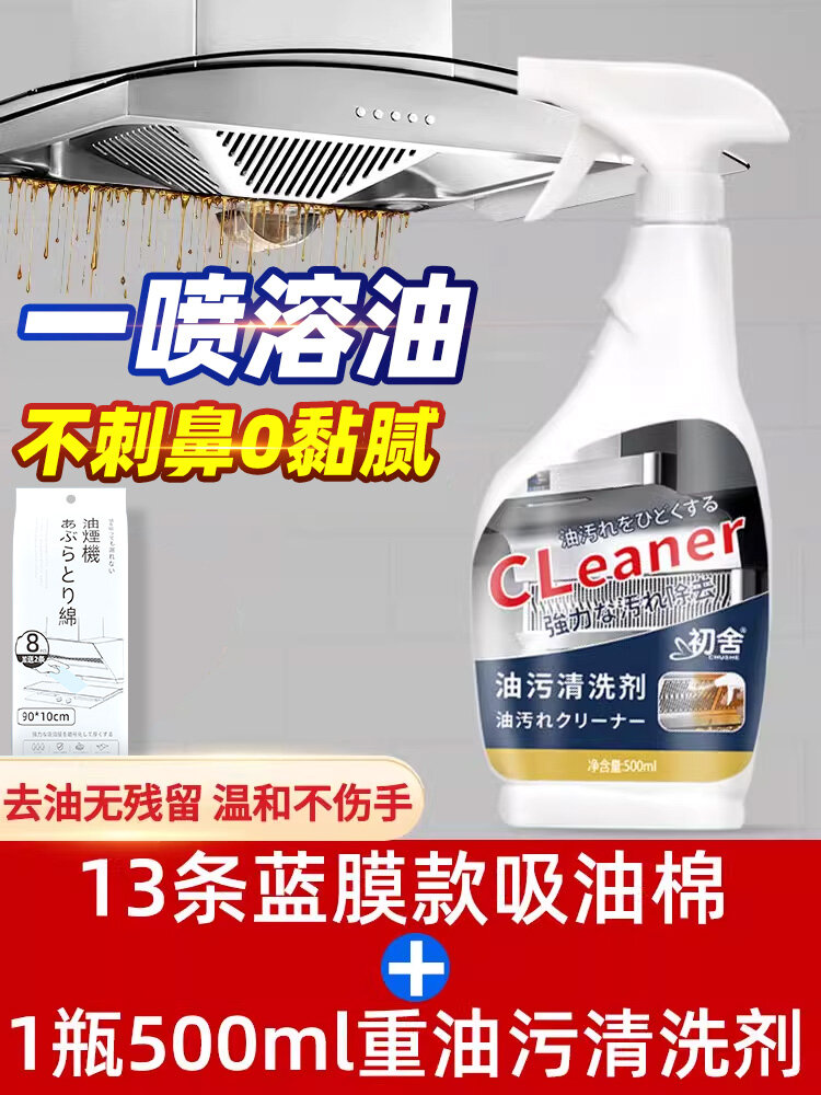 Всепогодная маслопоглощающая хлопковая полоска для вытяжки, универсальная фильтрующая сетка, поддон для масла, маслобокс, специальная утолщенная маслопоглощающая подложка, бумага для поглощения масла