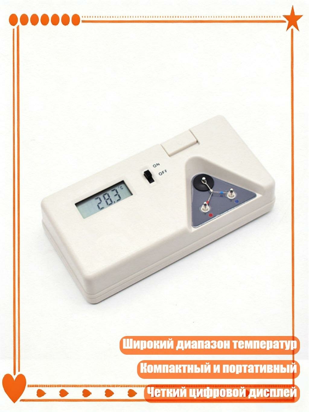 Цифровой термометр для жала паяльника, Белый