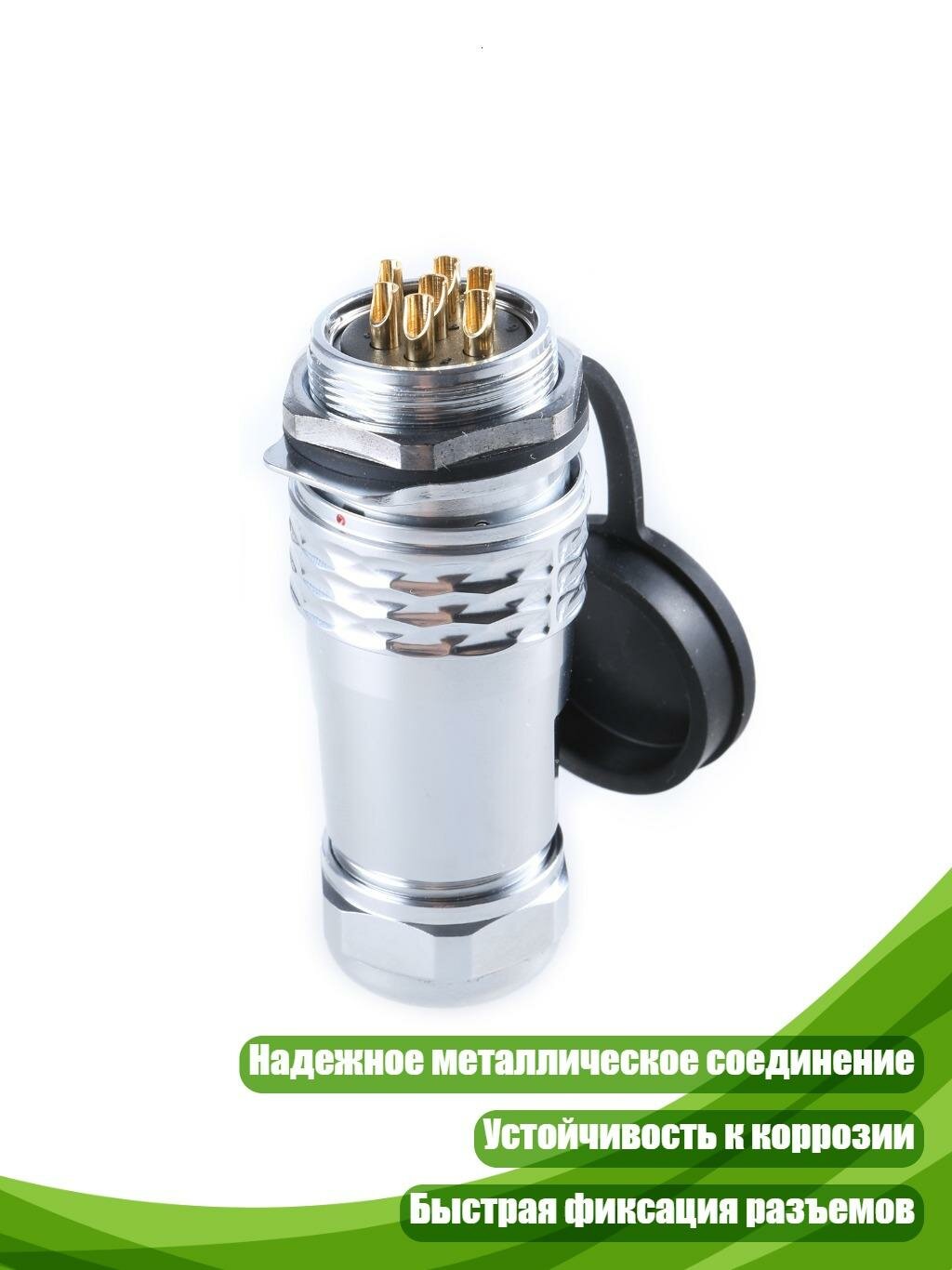 Разъем SF2810 3-26Pin водонепроницаемый, 7