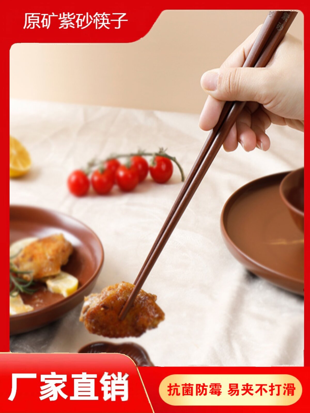 Палочки для еды из исинской фиолетовой глины для домашнего использования, без глазури, без покрытия, пищевые, легко