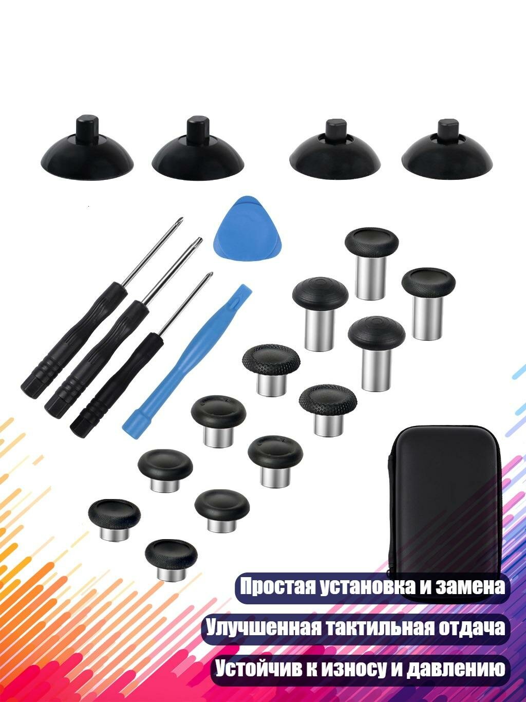 Аналоговые стики для геймпада с инструментом и отверткой, Черный