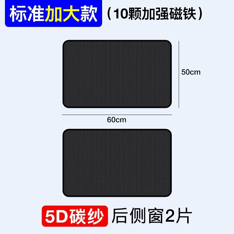 Автомобильный солнцезащитный козырек, теплоизоляционный солнцезащитный козырек, автомобильная сетка, затенение,