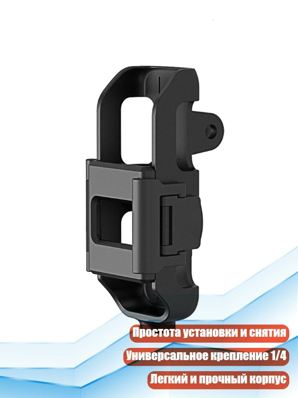 Портативный штатив для экшн-камеры, Черный