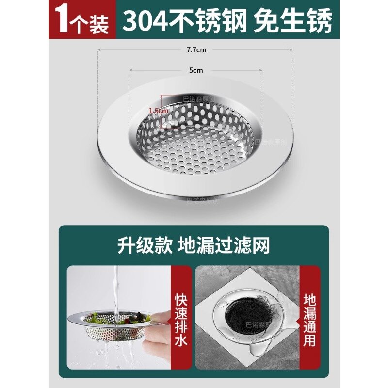 Сетка для фильтрации сливов в ванной, универсальный слив для унитаза, защита от волос, специальная закрытая крышка для слива