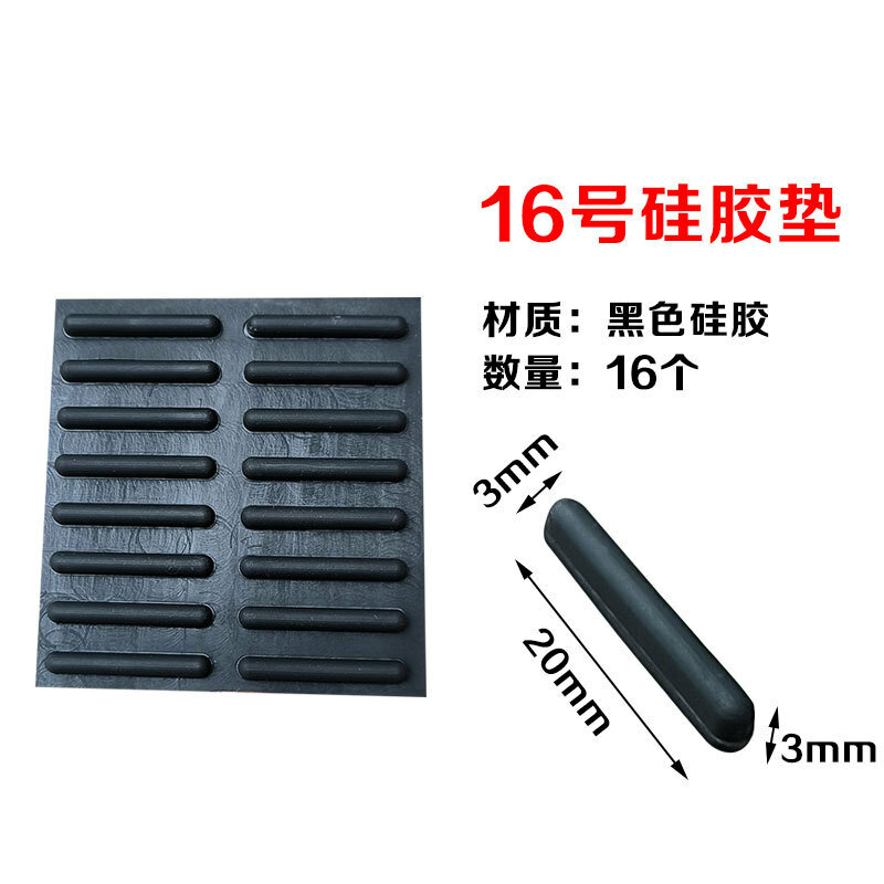 Антиударная подушка, силиконовая подкладка для ноутбука, противоскользящая губчатая подложка, шумоизоляционная подушка, резиновая бесшумная подушка, прозрачная самоклеящаяся