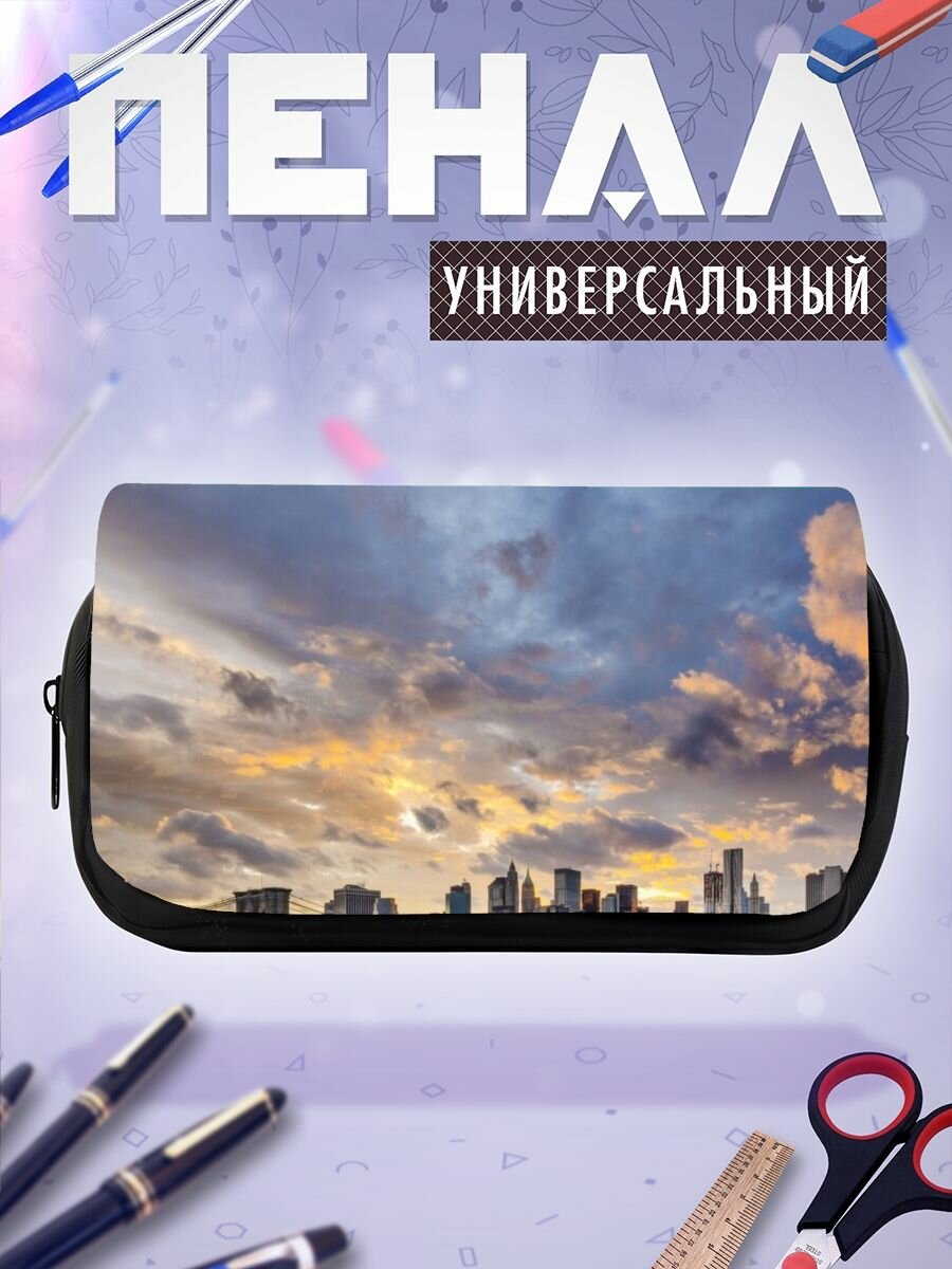 Школьный пенал Бруклинский мост манхэттенский мост