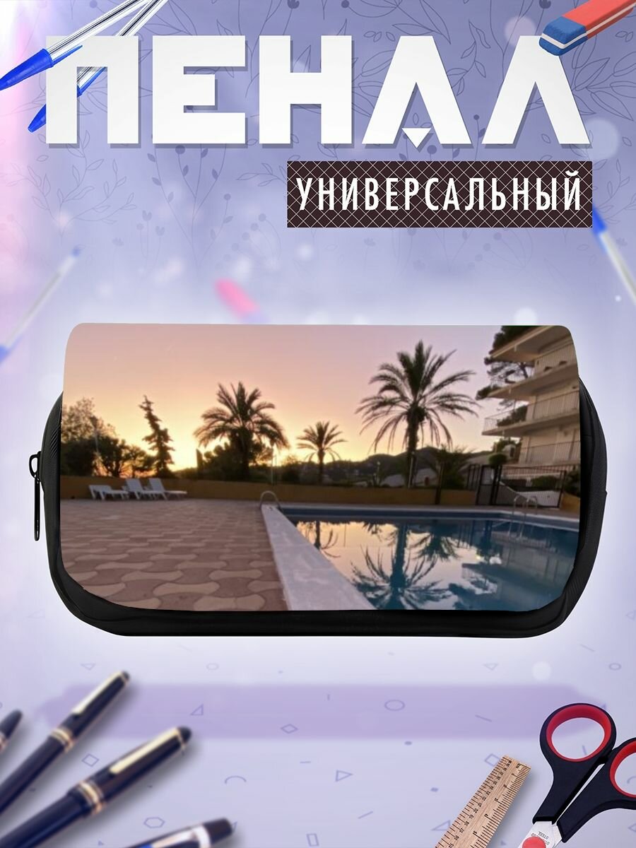 Школьный пенал вода плавательный бассейн