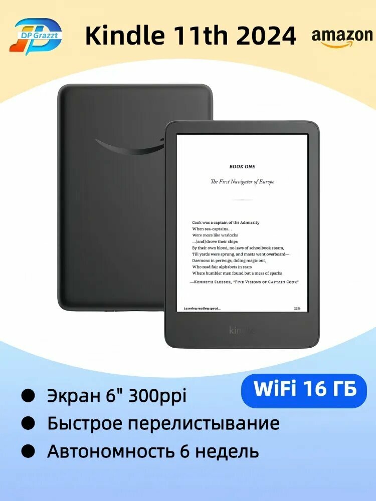 Amazon 6" Электронная книга Kindle 11th Gen 2024 6 inch WiFi 16GB, черный