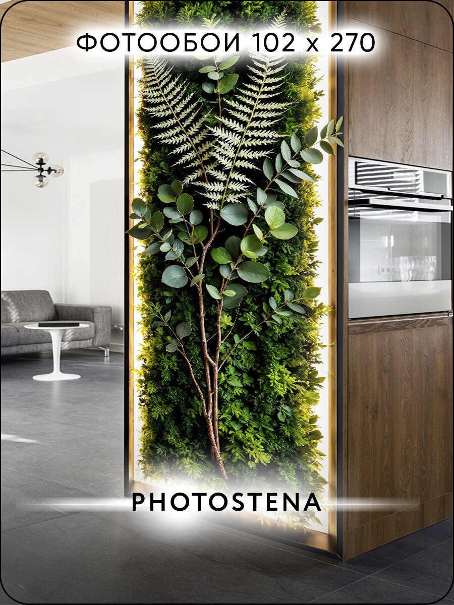 Фотообои 3D на стену флизелиновые встык PHOTOSTENA 3D Листья с подсветкой 1,02 x 2,7 м 2,75 м2