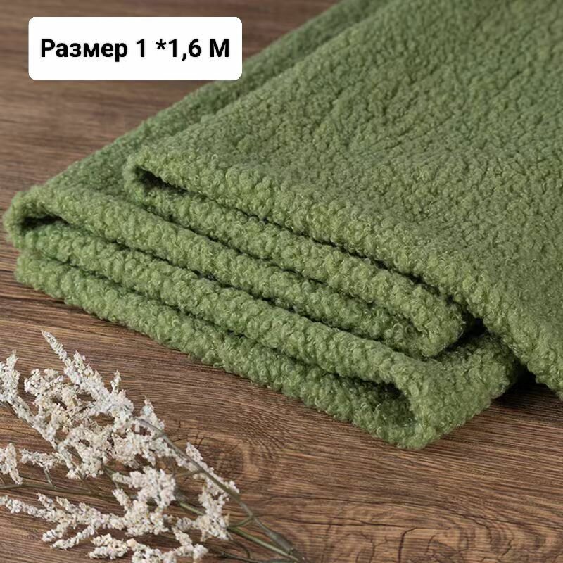 Мех искусственный букле ткань для рукоделия и мебели, отрез 1 м*1.6M