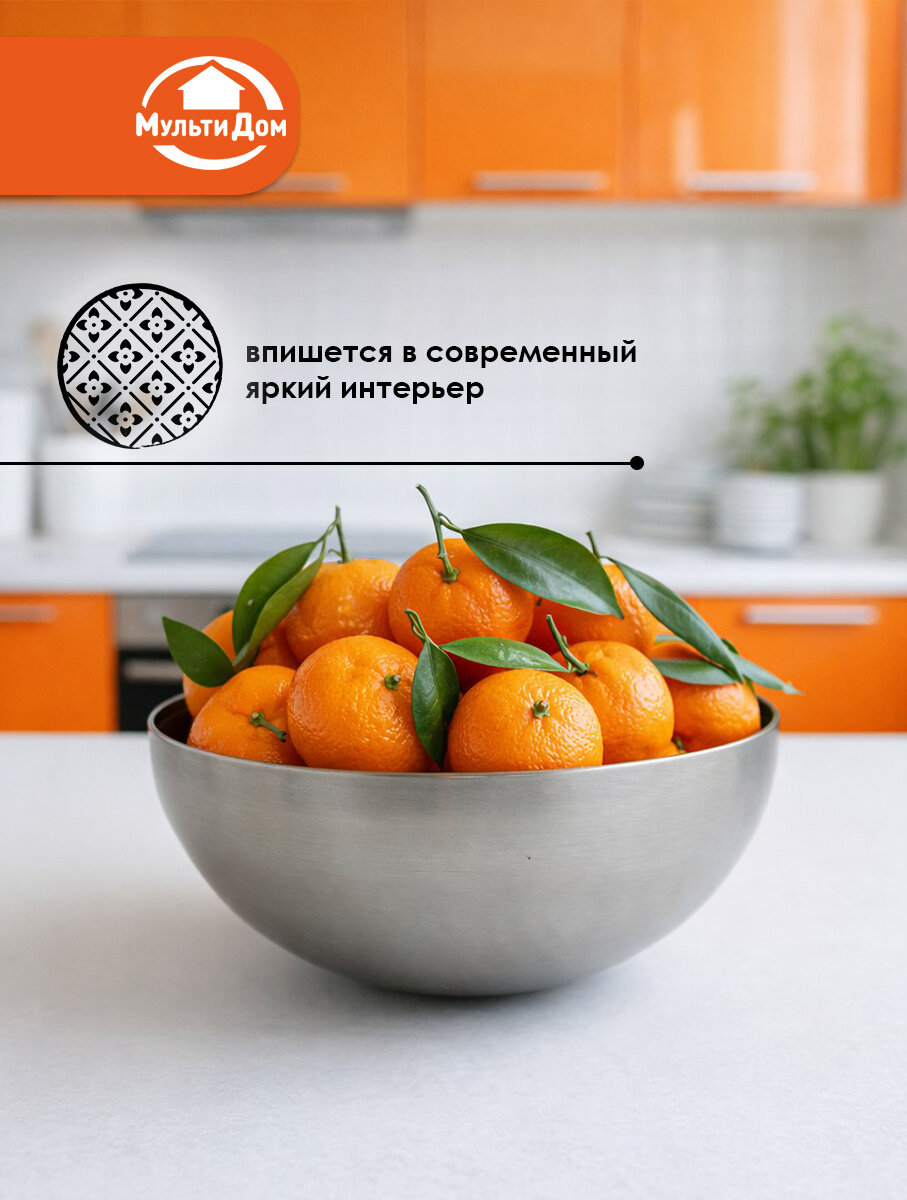 Салатник Металлик 2,5 л из коррозионностойкой (нержавеющей) стали. Размер: диаметр 24,8 см, высота 11 см. — фото 1
