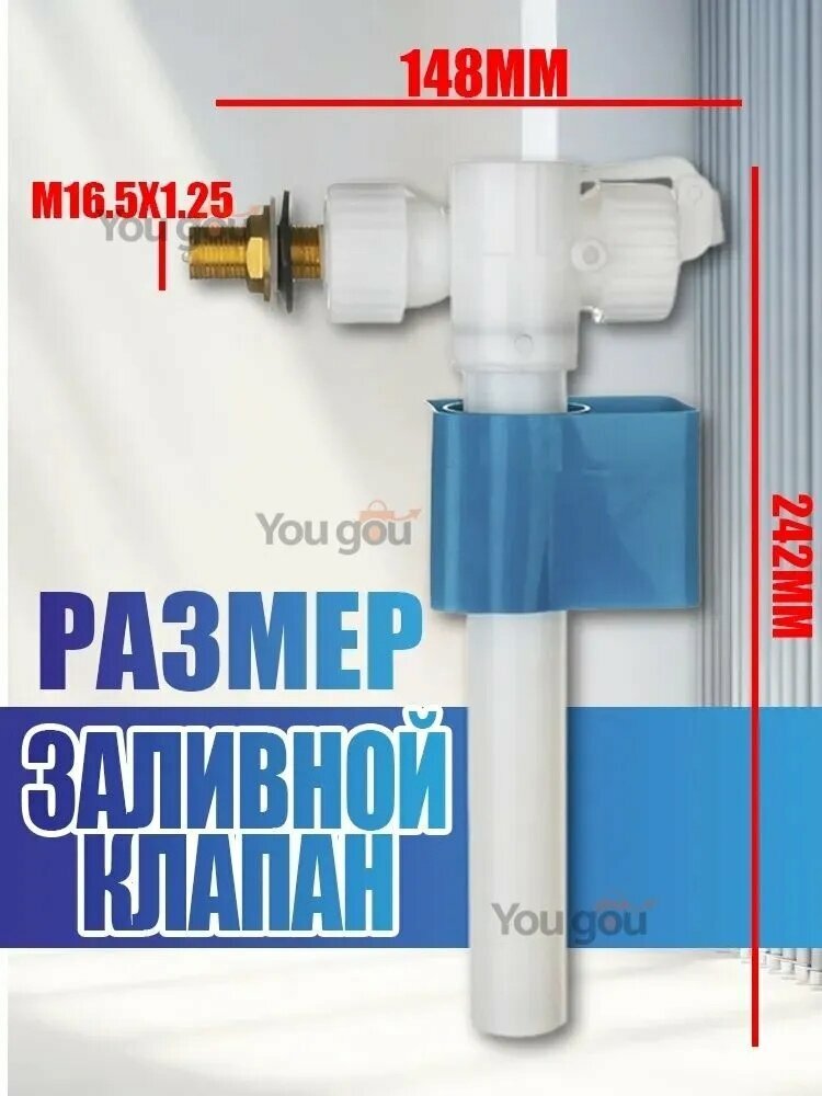 Универсальный заливной клапан, подвод сбоку 3/8 латунь .