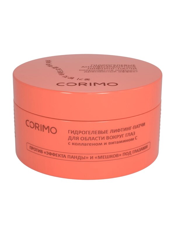 Гидрогелевые лифтинг-патчи Corimo для глаз с коллагеном и витамином С (80 шт.)