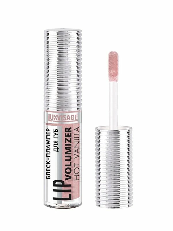 Блеск-плампер для губ LUXVISAGE LIP volumizer hot vanilla, 5 мл
