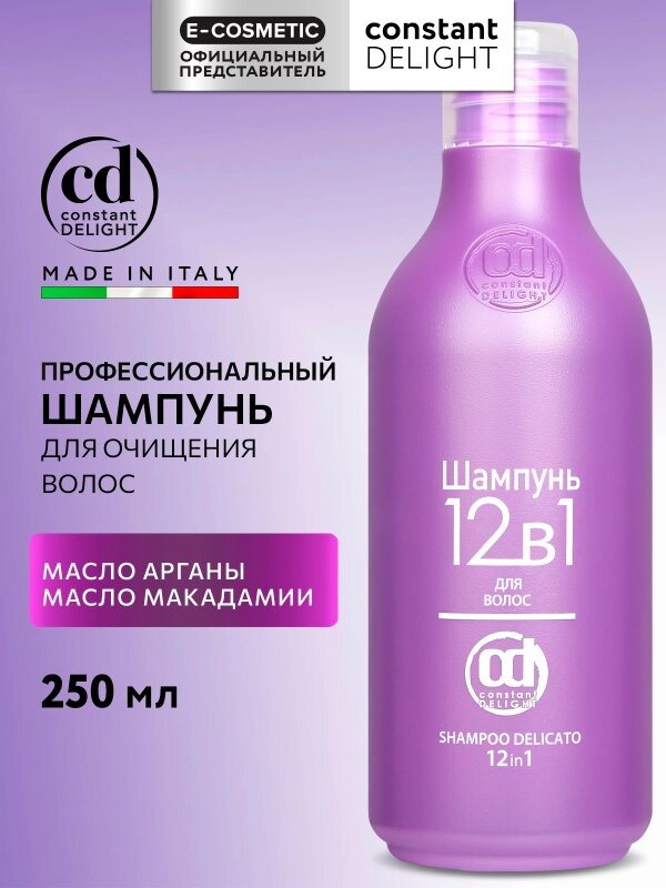 CONSTANT DELIGHT Шампунь для ухода за волосами 12 в 1 250 мл