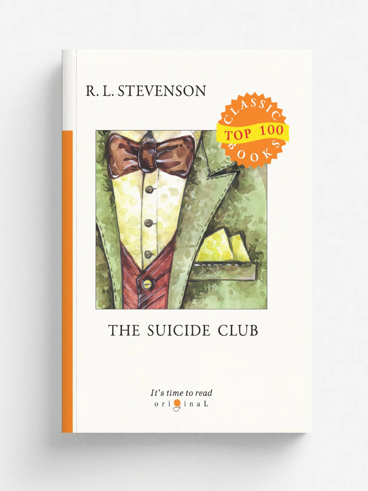 The Suicide Club/Клуб самоубийц