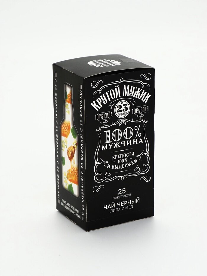 Подарочный чёрный чай «Крутой мужик»: липа и мёд, 25 пакетиков