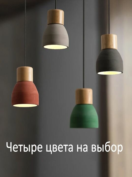 Люстра