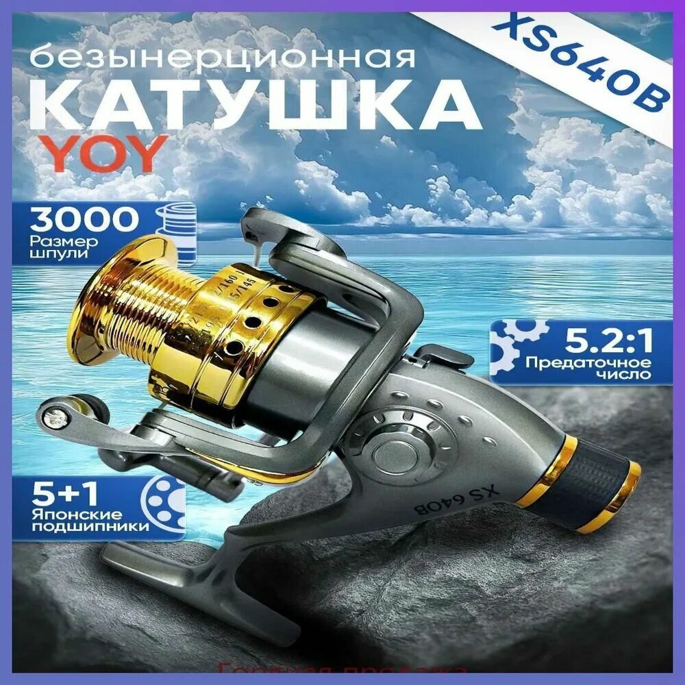 Катушка, диаметр катушки: 30 мм，（Рекомендуемые качественные продукты）