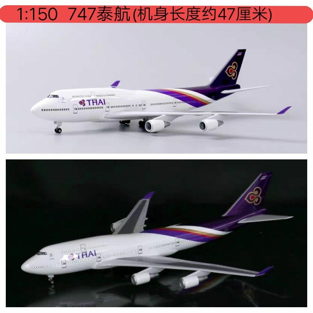 47 см с колесами и подсветкой 1:150 модель самолета Boeing 747 Air China Thai Airways KLM Air France EVA Air