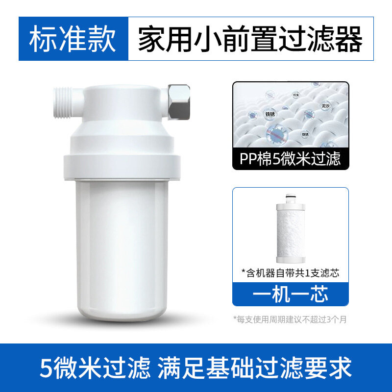 ⭐Электрический водонагреватель с предварительным фильтром, очиститель воды для домашнего душа, стиральной машины, туалета, входной фильтр для воды⭐