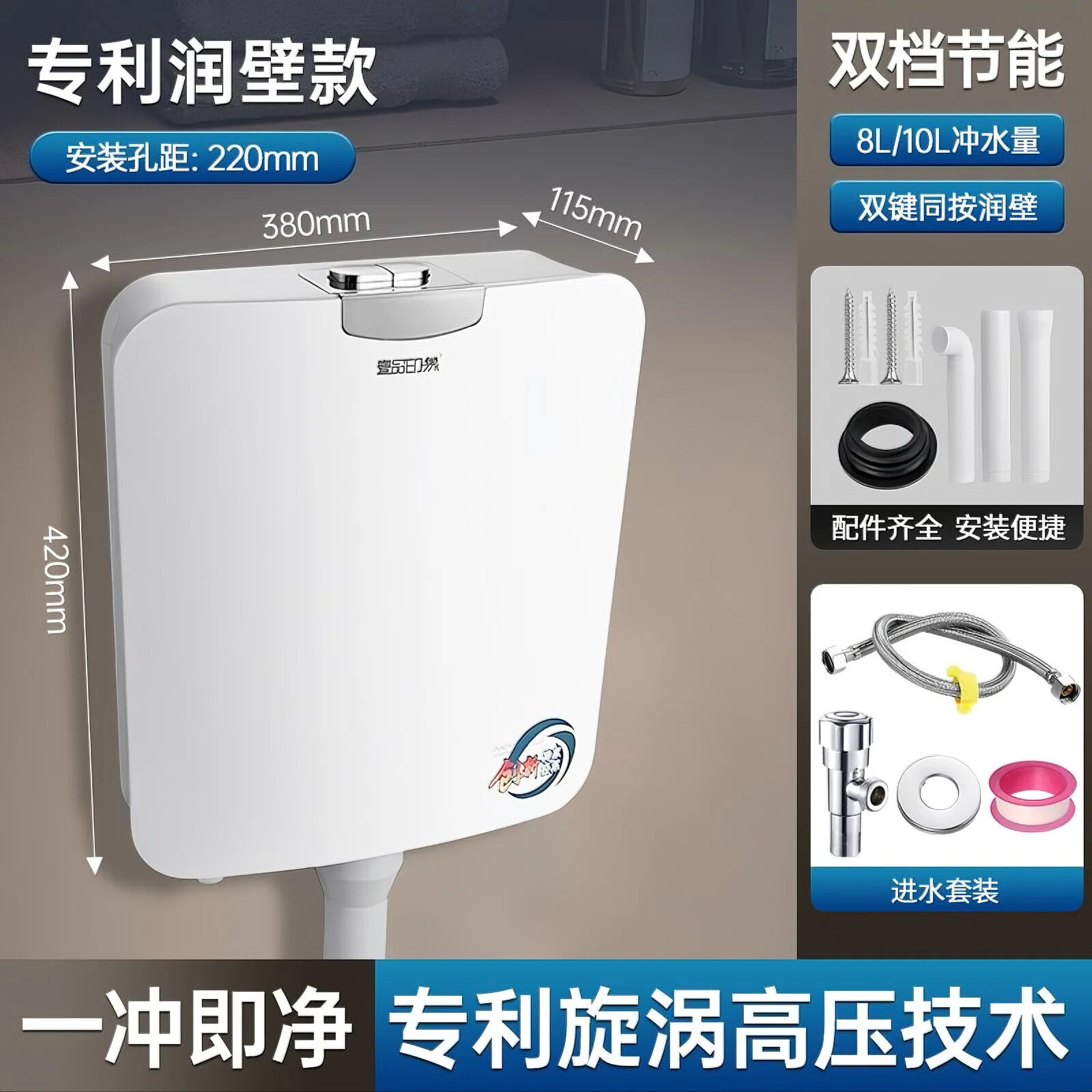 ⭐Высоконапорный бачок для смыва унитаза, полный комплект, энергосберегающий, универсальный для домашнего использования, мощный⭐