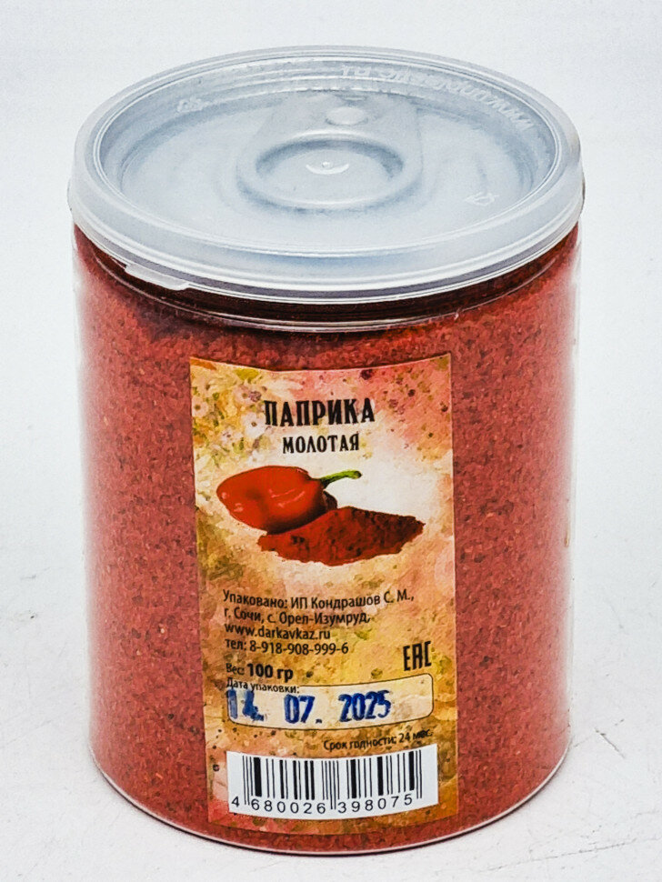 Паприка молотая 100гр в пэт