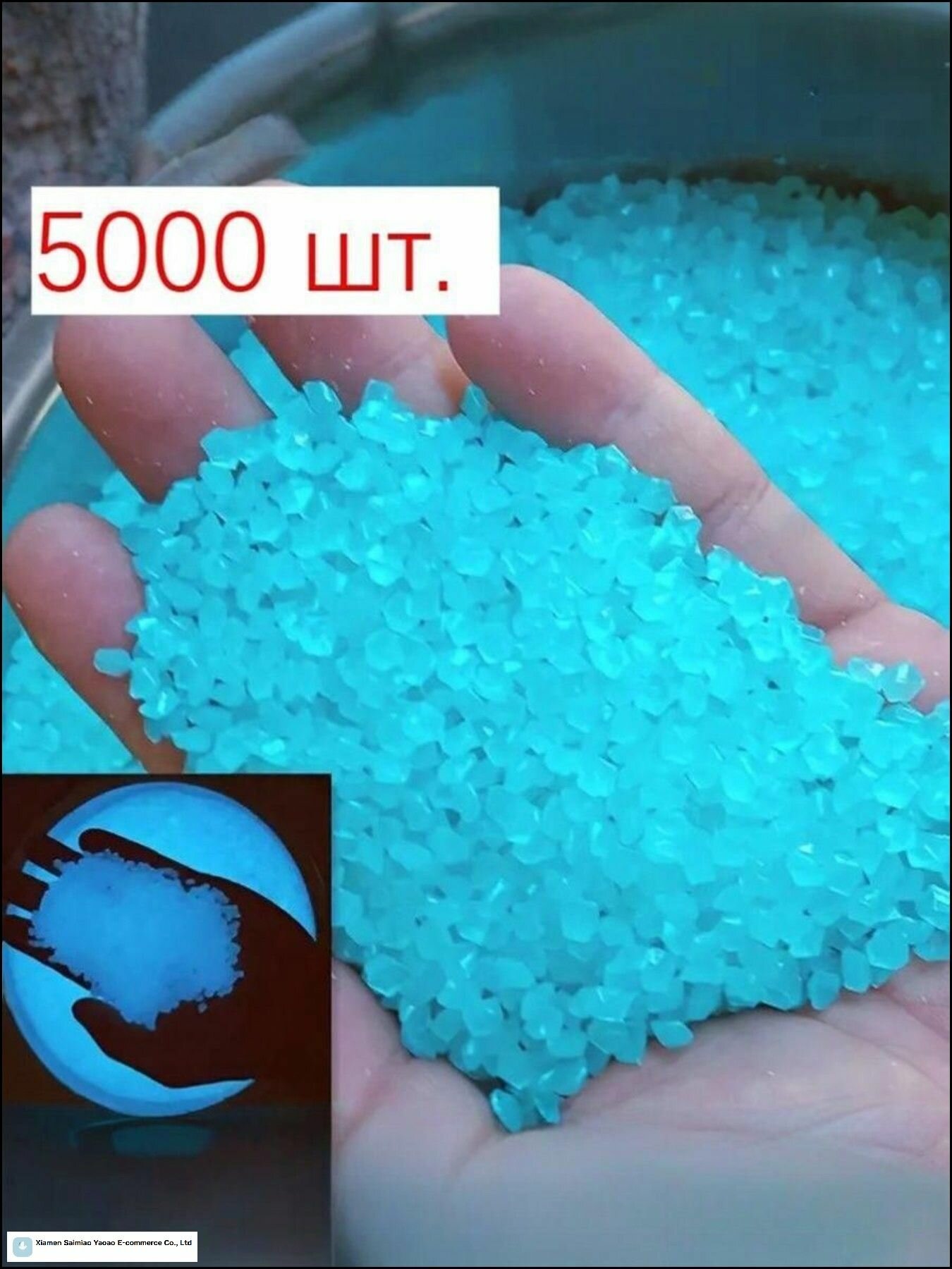 5000 шт. Светящиеся камни для аквариума, сада, дорожек (светятся 12 часов, безопасные, влагостойкие, яркие цвета)