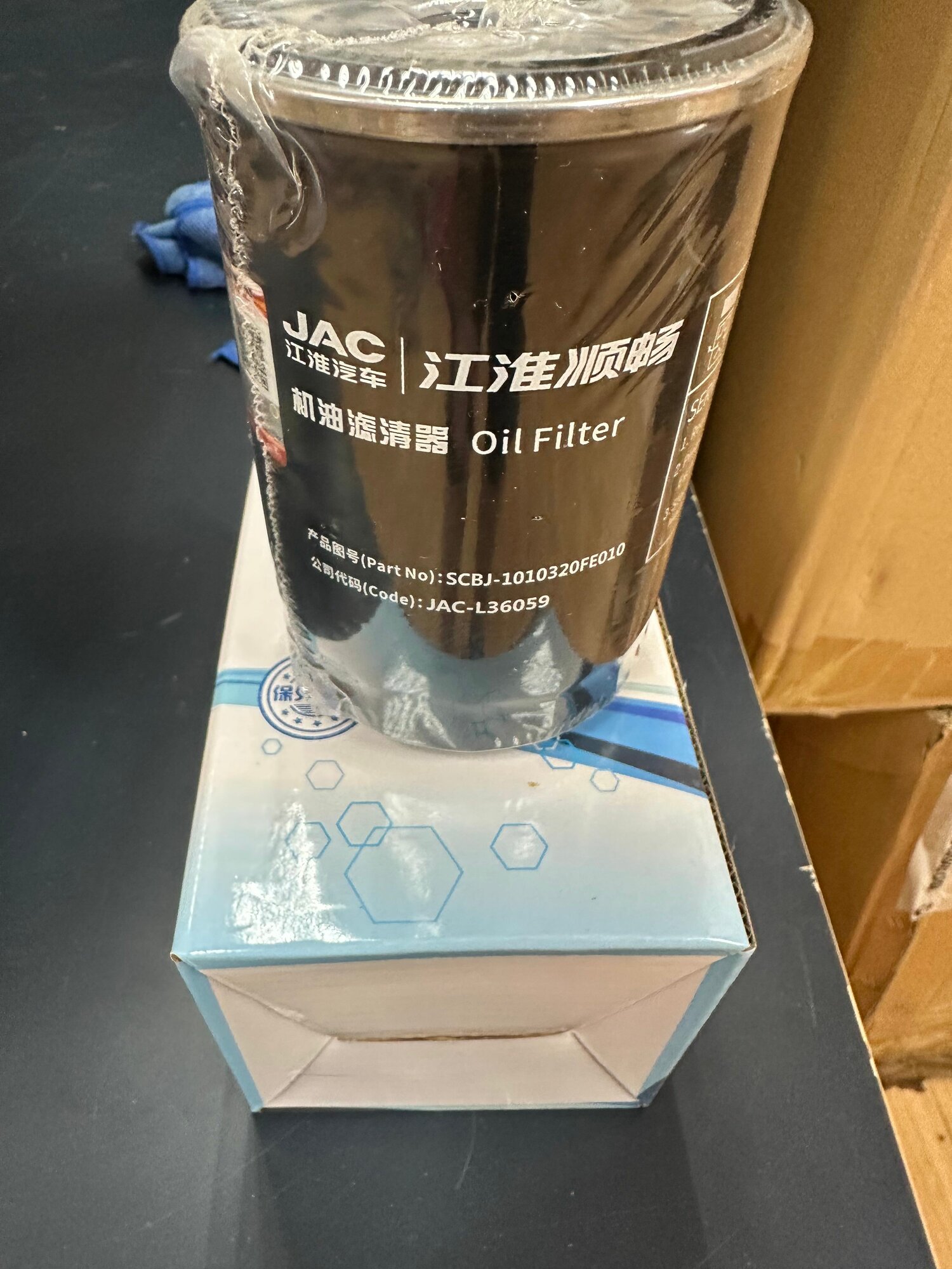 Фильтр масляный Sollers ATLANT 2.7D / JAC / Соллерс Атлант 2,7 дизель (1010320FE010)